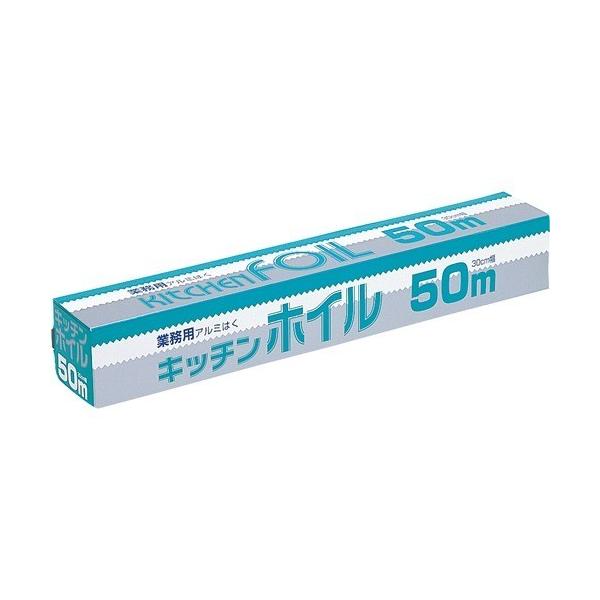 業務用アルミはく キッチンホイル 30cm*50m/キッチン用品/ブランド：アルファミック/( アルミホイル )/【発売元、製造元、輸入元又は販売元】アルファミック/【業務用アルミはく キッチンホイル 30cm*50mの商品詳細】アルミホイ...