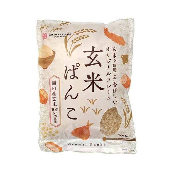 玄米ぱんこ/粉類/【発売元、製造元、輸入元又は販売元】桜井食品/【玄米ぱんこの商品詳細】●国内産玄米のみを使用して作りました。●玄米を用いた香ばしい風味が特徴です。●小麦のパン粉とは違った美味しさをお楽しみください。●カツ・フライ・香草焼き...