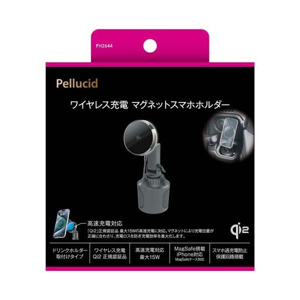 ペルシード Qi2対応 マグネットスマホホルダー ドリンクイン PH2644/日用品 その他/【発売元、製造元、輸入元又は販売元】ペルシード/【ペルシード Qi2対応 マグネットスマホホルダー ドリンクイン PH2644の商品詳細】●Qi2...