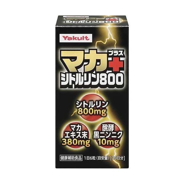 ヤクルト マカ+シトルリン800(マカプラスシトルリン)/ハーブ サプリメント/ブランド：ヤクルト/【発売元、製造元、輸入元又は販売元】ヤクルトヘルスフーズ/【ヤクルト マカ+シトルリン800の商品詳細】●南米ペルー原産のマカエキス末を1日...