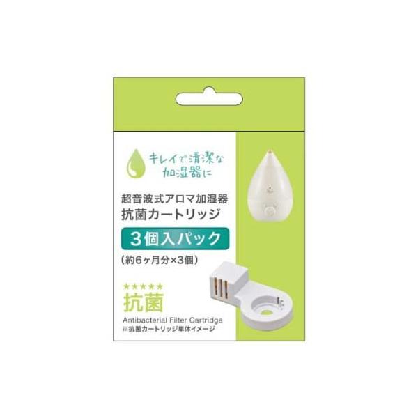 アピックス 抗菌カートリッジ ACA-006-3P/季節家電/【発売元、製造元、輸入元又は販売元】アピックス/【アピックス 抗菌カートリッジ ACA-006-3Pの商品詳細】●交換時期：約6ヶ月が目安(使用水量約500リットル)●対応機種：...