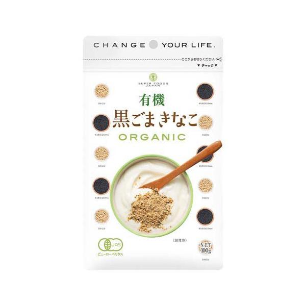 有機黒ごまきなこ/粉類/ブランド：namisato/【発売元、製造元、輸入元又は販売元】波里/【有機黒ごまきなこの商品詳細】●有機大豆を使用したきな粉に有機黒ごまをブレンドし、有機砂糖を加えることで毎日食べ続けていただける味わいに仕上げまし...