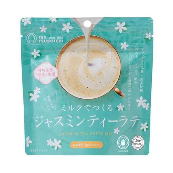 ミルクでつくるジャスミンティーラテ/紅茶/【発売元、製造元、輸入元又は販売元】つぼ市製茶本舗/【ミルクでつくるジャスミンティーラテの商品詳細】●ジャスミン茶、てん菜由来の国産砂糖のみのシンプルな原材料。●ジャスミンの特級茶葉「銀毫(ぎんごう...