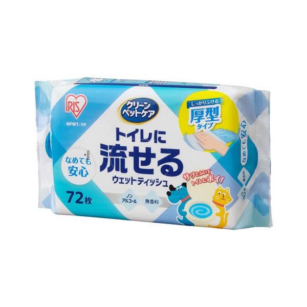 ウェットティッシュ ノンアルコール ペット用 トイレに流せる NPWT-1P/ペットのサークル・雑貨など/【発売元、製造元、輸入元又は販売元】アイリスプラザ/【ウェットティッシュ ノンアルコール ペット用 トイレに流せる NPWT-1Pの商...