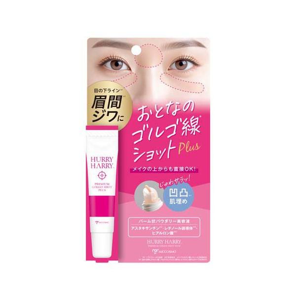 ハリーハリー 大人のゴルゴ線ショットプラス/美容液/ブランド：ハリーハリー/【発売元、製造元、輸入元又は販売元】ミックコスモ/【ハリーハリー 大人のゴルゴ線ショットプラスの商品詳細】●お肌にハリ＆トーンアップ効果*！●ビタミンC誘導体※など...