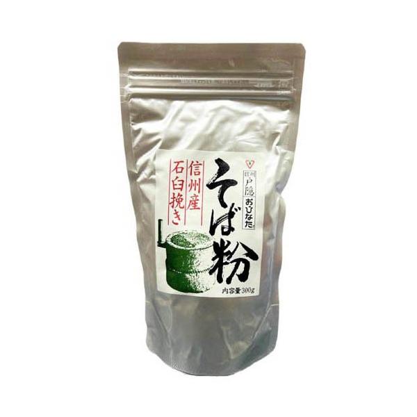 信州産　石臼挽きそば粉/粉類/ブランド：おびなた/【発売元、製造元、輸入元又は販売元】おびなた/【信州産　石臼挽きそば粉の商品詳細】●信州産にこだわったそば粉で、そばがきやガレットとしてもお召し上がり出来ます/cate45777