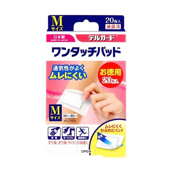 デルガード ワンタッチパッド Mサイズ/絆創膏/ブランド：デルガード/【発売元、製造元、輸入元又は販売元】阿蘇製薬/【デルガード ワンタッチパッド Mサイズの商品詳細】●傷のワンタッチ治療！！傷あて材+粘着シート●傷につきにくい構造になって...