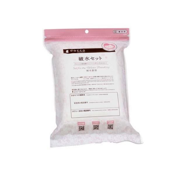 ダッコ 破水セット/マタニティ/ブランド：ダッコ(dacco)/【発売元、製造元、輸入元又は販売元】オオサキメディカル/【ダッコ 破水セットの商品詳細】●破水時に必要なものが1セットになりました(1)破水時に必要なものが1セットに・破水して...