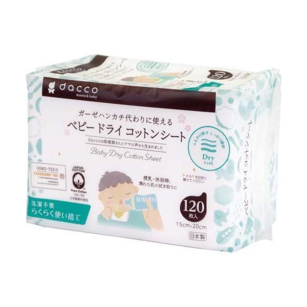 ダッコ ベビードライコットンシート/雑貨/ブランド：ダッコ(dacco)/【発売元、製造元、輸入元又は販売元】オオサキメディカル/【ダッコ ベビードライコットンシートの商品詳細】●コットン100％で肌にやさしいふんわり厚手シート赤ちゃんに使...