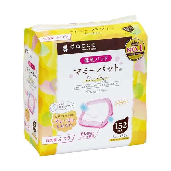 ダッコ マミーパット Fine Plus/哺乳びん/ブランド：ダッコ(dacco)/【発売元、製造元、輸入元又は販売元】オオサキメディカル/【ダッコ マミーパット Fine Plusの商品詳細】●助産師さんとママの声から生まれた「マミーパッ...