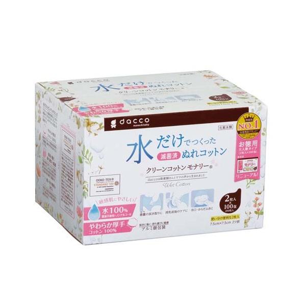 ダッコ クリーンコットンモナリー(dacco)/おしりふき/ブランド：ダッコ(dacco)/【発売元、製造元、輸入元又は販売元】オオサキメディカル/【ダッコ クリーンコットンモナリーの商品詳細】●精製水100％含浸、2枚入・単包滅菌済ウエッ...