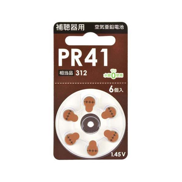 空気亜鉛電池 補聴器用 PR41/生活家電/ブランド：OHM/【発売元、製造元、輸入元又は販売元】オーム電機/【空気亜鉛電池 補聴器用 PR41の商品詳細】● 補聴器用空気電池● PR41● 相当品312● 水銀ゼロ使用/cate80621
