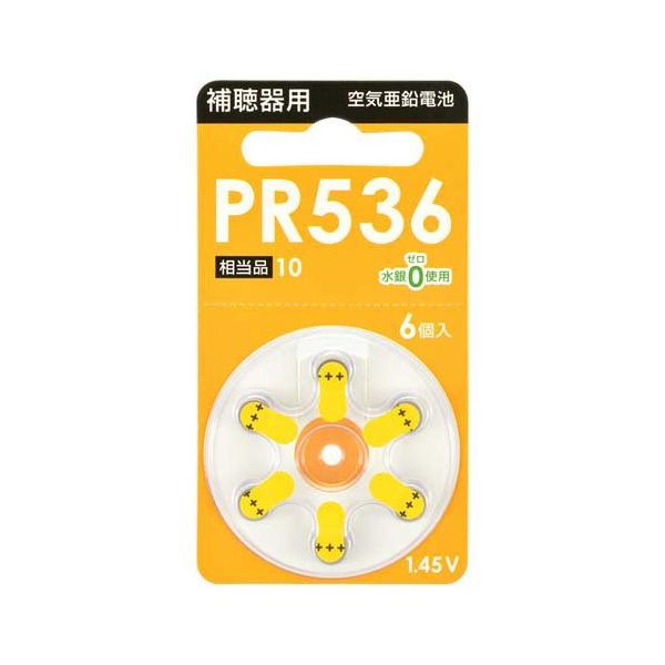 空気亜鉛電池 補聴器用 PR536/生活家電/ブランド：OHM/【発売元、製造元、輸入元又は販売元】オーム電機/【空気亜鉛電池 補聴器用 PR536の商品詳細】● 補聴器用空気電池● PR536● 相当品10● 水銀ゼロ使用/cate80621