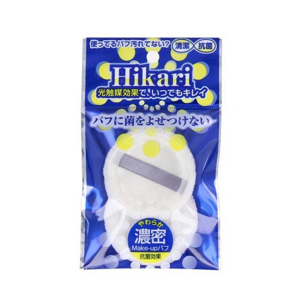 光触媒パフ プレストパウダー用 HS-400P/メイクアップ小物/【発売元、製造元、輸入元又は販売元】石原商店/【光触媒パフ プレストパウダー用 HS-400Pの商品詳細】●光触媒効果で、いつもキレイ！●光のチカラで、清潔つづく光触媒パフ！...