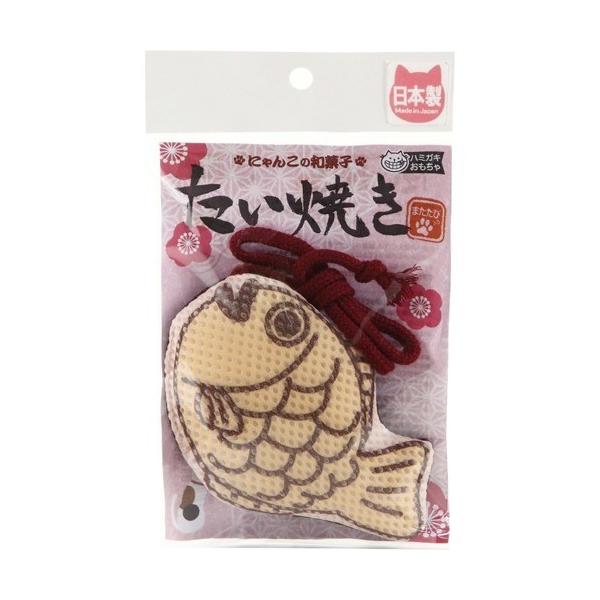 ハミガキおもちゃ たい焼き またたび入り/猫用品/【発売元、製造元、輸入元又は販売元】イトスイ/【ハミガキおもちゃ たい焼き またたび入りの商品詳細】●国産ハンドメイドで遊びながらデンタルケアができる猫用おもちゃです。●メッシュ生地に歯が食...