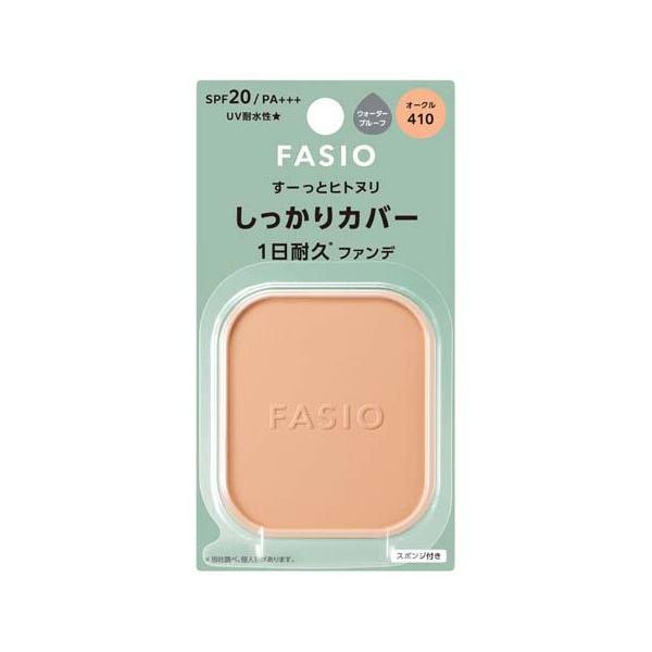 ファシオ ヒトヌリカバー 耐久ファンデーション 410/ベースメイク/ブランド：fasio(ファシオ)/【発売元、製造元、輸入元又は販売元】コーセー(KOSE)/【ファシオ ヒトヌリカバー 耐久ファンデーション 410の商品詳細】●ヒトヌリ...