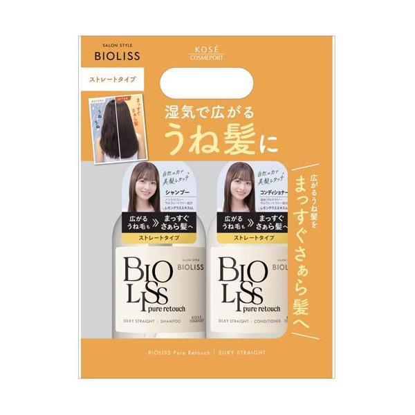 企画品)ビオリス ピュアレタッチ うねさぁら ポンプペアセット ( 1