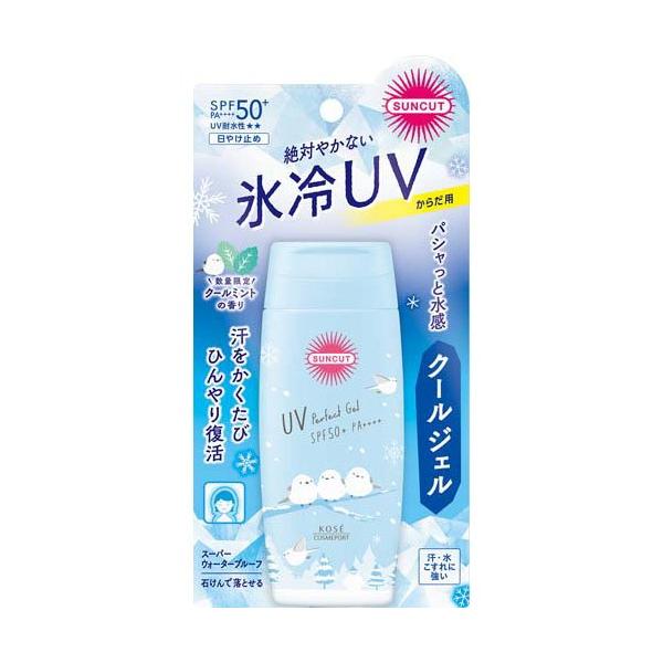 サンカットR パーフェクトUV ジェル クール/UV 日焼け止め/【発売元、製造元、輸入元又は販売元】コーセーコスメポート/【サンカットR パーフェクトUV ジェル クールの商品詳細】●冷感効果、ほてった肌にも気持ちいい●汗をかくたび、ひん...