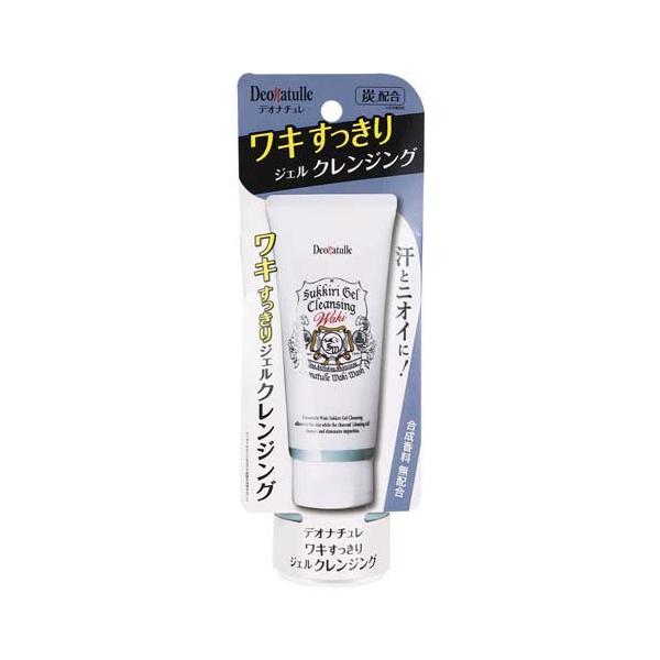 デオナチュレ ワキすっきりジェルクレンジング/ボディソープ/ブランド：デオナチュレ/【発売元、製造元、輸入元又は販売元】シービック/【デオナチュレ ワキすっきりジェルクレンジングの商品詳細】●ワキのニオイ(※1)の元に密着しすっきり洗い落と...