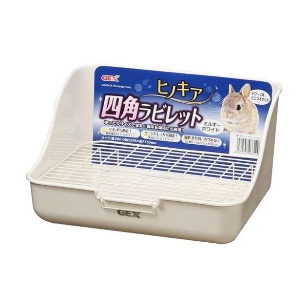 ヒノキア 四角ラビレット ミルキーホワイト/小動物・鳥・は虫類・昆虫/ブランド：GEX(ジェックス)/【発売元、製造元、輸入元又は販売元】GEX(ジェックス)/【ヒノキア 四角ラビレット ミルキーホワイトの商品詳細】●いたずら防止！特殊構造...