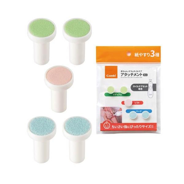 赤ちゃんとママのネイルケアセット アタッチメント ミニ/ベビーヘルスケア/ブランド：コンビ/【発売元、製造元、輸入元又は販売元】コンビ/【赤ちゃんとママのネイルケアセット アタッチメント ミニの商品詳細】●赤ちゃんとママの ネイルケアセット...