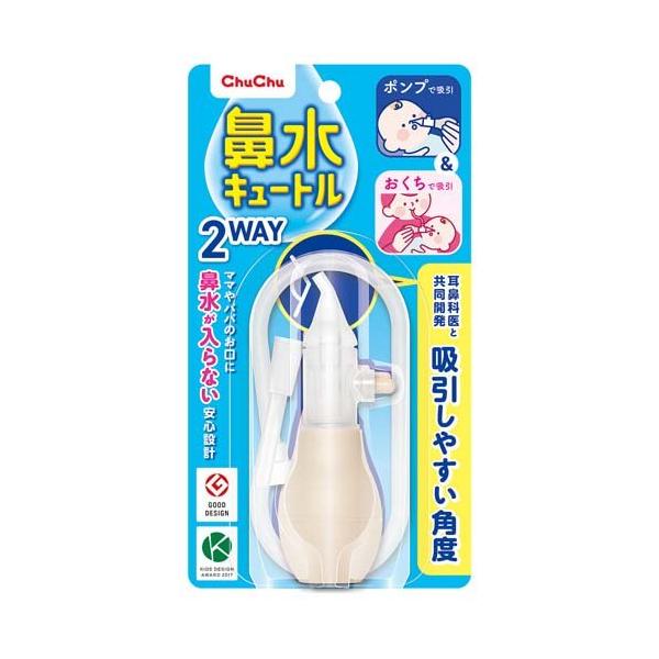 チュチュベビー 鼻水キュートル 2ウェイタイプ(ChuChuBaby 2WAYタイプ)/ベビーヘルスケア/ブランド：チュチュベビー/【発売元、製造元、輸入元又は販売元】ジェクス/【チュチュベビー 鼻水キュートル 2ウェイタイプの商品詳細】●...