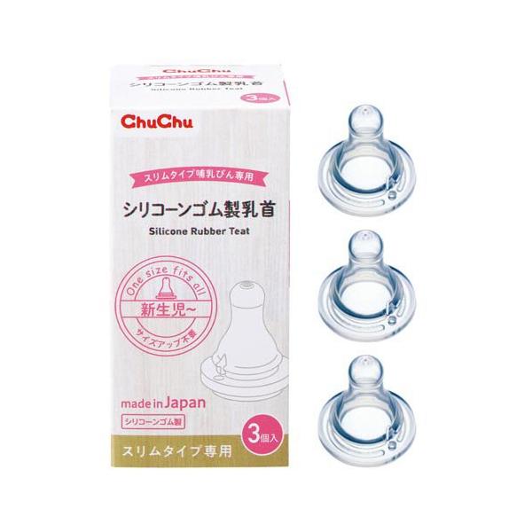チュチュ シリコーンゴム製乳首 スリムタイプ 哺乳びん専用/哺乳びん/ブランド：チュチュベビー/【発売元、製造元、輸入元又は販売元】ジェクス/【チュチュ シリコーンゴム製乳首 スリムタイプ 哺乳びん専用の商品詳細】●チュチュスリムタイプ哺乳...