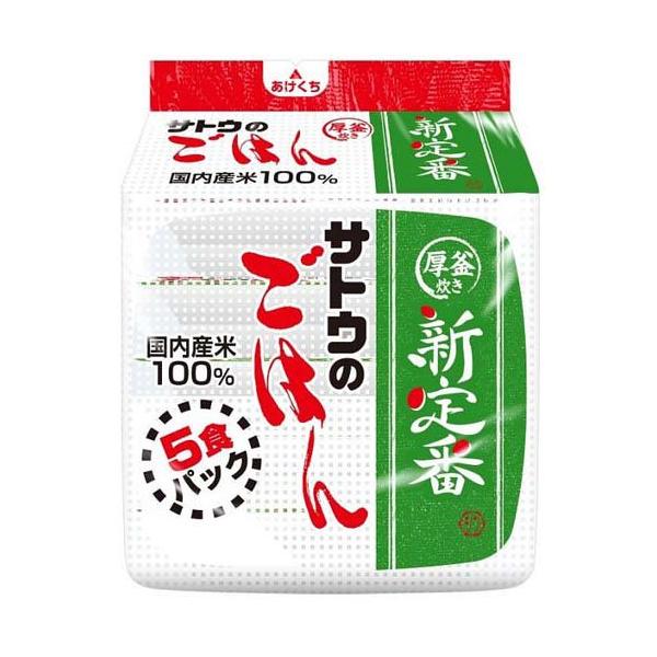 サトウのごはん 厚釜炊き パック/インスタント食品/ブランド：サトウのごはん/【発売元、製造元、輸入元又は販売元】サトウ食品/【サトウのごはん 厚釜炊き パックの商品詳細】●国産米100％使用。食感の追求、国産米の配合、サトウが誇る厚釜炊き...