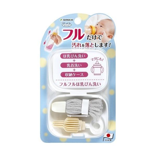 びっくりフレッシュ フルフルほ乳びん洗い グレー CL-90/洗浄用品・消毒用品/ブランド：びっくりフレッシュ/【発売元、製造元、輸入元又は販売元】株式会社サンコー(生活用品)/【びっくりフレッシュ フルフルほ乳びん洗い グレー CL-90...