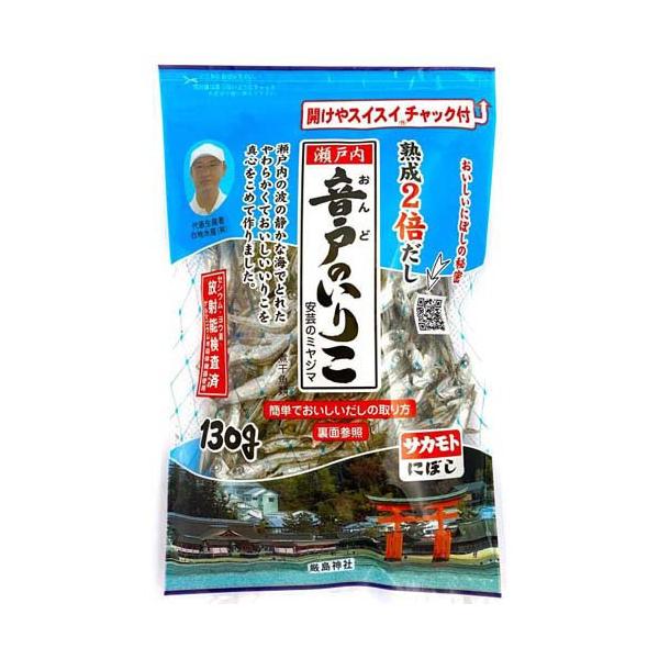 音戸のいりこ(煮干し)/乾物・惣菜/【発売元、製造元、輸入元又は販売元】サカモト/【音戸のいりこの商品詳細】●瀬戸内海で獲れたかたくちいわしを使用した「だし」本位の煮干しです。●全品放射能検査を実施しています。●酸化防止剤は使用しておりませ...