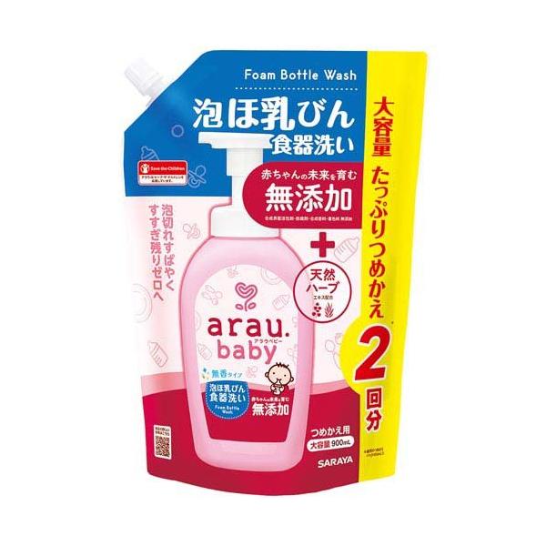 アラウ.ベビー 泡ほ乳びん食器洗い 詰替用/洗浄用品・消毒用品/ブランド：アラウベビー/【発売元、製造元、輸入元又は販売元】サラヤ/【アラウ.ベビー 泡ほ乳びん食器洗い 詰替用の商品詳細】●無添加せっけん+すすぎスッキリ成分配合で泡切れすば...