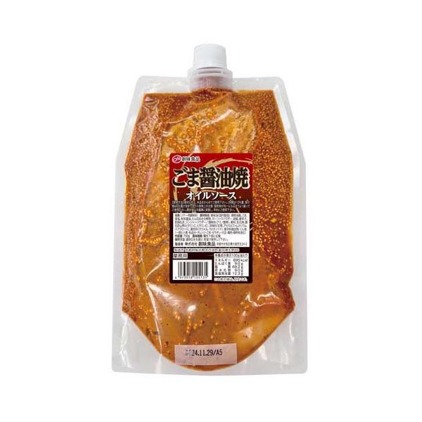 【訳あり】/創味 ごま醤油焼オイルソース 業務用/お届けする商品の賞味期限(消費期限)は最短で2026年11月12日となっております。/調味料/ブランド：創味/【発売元、製造元、輸入元又は販売元】創味食品/【創味 ごま醤油焼オイルソース 業...