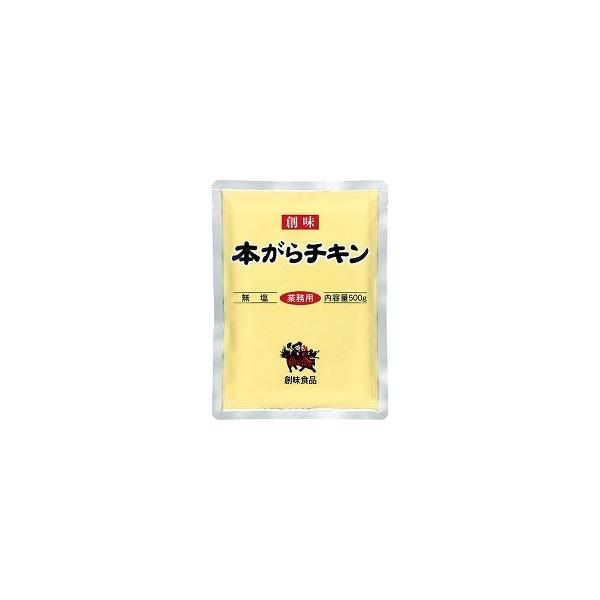 創味食品 本がらチキン 無塩 業務用/調味料/ブランド：創味/【発売元、製造元、輸入元又は販売元】創味食品/【創味食品 本がらチキン 無塩 業務用の商品詳細】●新鮮な肉付鶏骨をじっくり煮出してつくった鶏ガラスープの素です。/cate45640