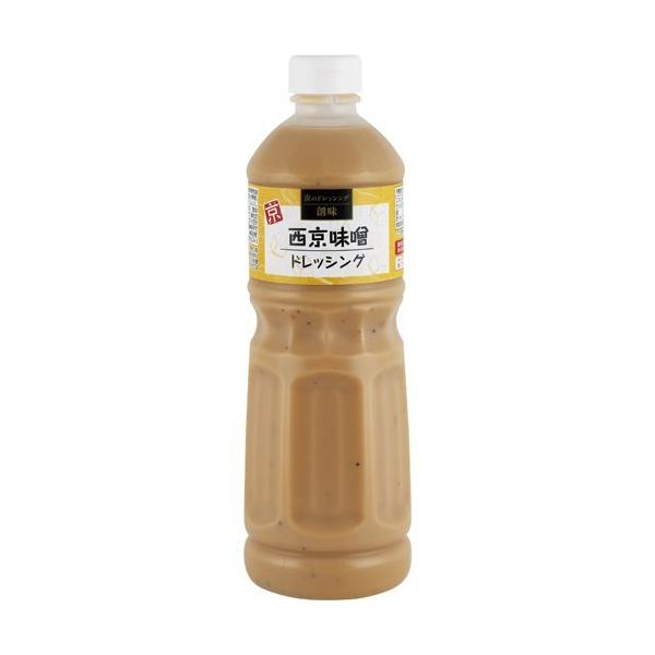 創味 西京味噌ドレッシング/調味料/ブランド：創味/【発売元、製造元、輸入元又は販売元】創味食品/【創味 西京味噌ドレッシングの商品詳細】●米麹をたっぷりと使用した西京味噌に玉ねぎ、生姜、にんにく等の香味野菜を合わせてコク深いドレッシングに...