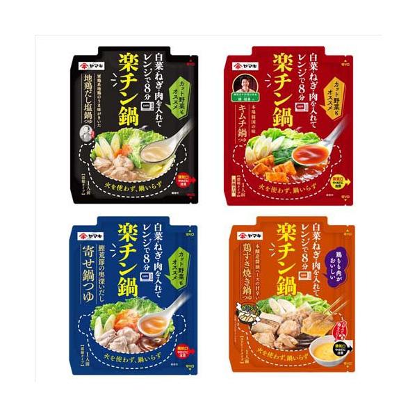 ヤマキ楽チン鍋4種アソートセット/調味料/【発売元、製造元、輸入元又は販売元】ヤマキ/【ヤマキ楽チン鍋4種アソートセットの商品詳細】●「楽チン鍋地鶏だし塩鍋つゆ50g」軍鶏系地鶏のうま味に高知県産生姜を効かせ、コクのある地鶏だし塩鍋つゆ●「...