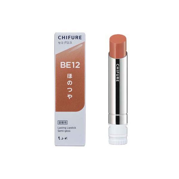 ちふれ ラスティング リップスティック セミグロス BE12/リップケア/ブランド：ちふれ/【発売元、製造元、輸入元又は販売元】ちふれ化粧品/【ちふれ ラスティング リップスティック セミグロス BE12の商品詳細】●あざやか高発色。クリー...