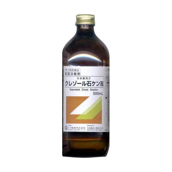 大洋製薬 クレゾール石ケン液(日局クレゾール石ケン液 日局クレゾール石鹸液 日局クレゾールセッケン液)/キズ薬・消毒薬/ブランド：大洋製薬/【発売元、製造元、輸入元又は販売元】大洋製薬/【大洋製薬 クレゾール石ケン液の商品詳細】●日本薬局方...