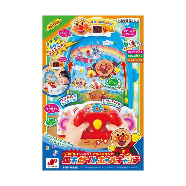アンパンマンのエキサイトボールキャッチ/ベビーおもちゃ/ブランド：アンパンマン/【発売元、製造元、輸入元又は販売元】ジョイパレット/【アンパンマンのエキサイトボールキャッチの商品詳細】●ハンドルを左右に傾けてアンパンマンごうを操作し、中央に...