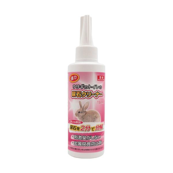 強力 ウサギのトイレの尿石クリーナー/小動物・鳥・は虫類・昆虫/【発売元、製造元、輸入元又は販売元】ニチドウ/【強力 ウサギのトイレの尿石クリーナーの商品詳細】●ウサギのトイレにこびりついた、ガンコな尿石を強力に除去します。●約2分で尿石を...