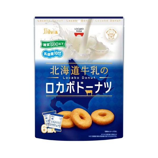 北海道牛乳のロカボドーナツ/お菓子/【発売元、製造元、輸入元又は販売元】シルビア/【北海道牛乳のロカボドーナツの商品詳細】●個包装1個あたり糖質10g以下で乳酸菌配合のドーナツです。●1袋に個包装が6個入っており、ロカボマーク入りのドーナツ...