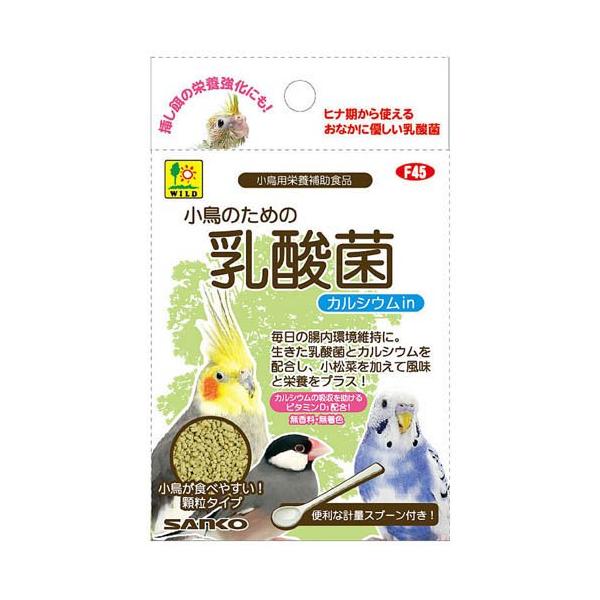 小鳥のための乳酸菌 カルシウムin/小動物・鳥・は虫類・昆虫/【発売元、製造元、輸入元又は販売元】三晃商会/【小鳥のための乳酸菌 カルシウムinの商品詳細】●生きた乳酸菌とカルシウムを配合し小松菜を加えて風味と栄養をプラス！●カルシウムの吸...