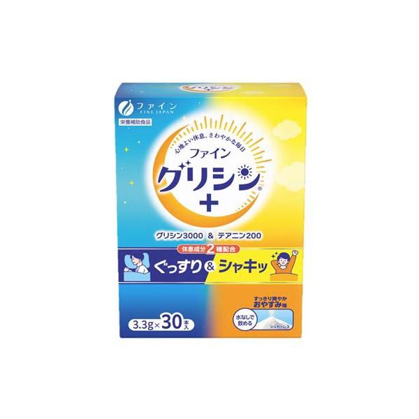 グリシン3000＆テアニン200 すっきり爽やかおやすみ味/ダイエットサプリメント/ブランド：ファイン/( アミノ酸 爽やか 休息 おやすみ おはよう 3000mg )/【発売元、製造元、輸入元又は販売元】ファイン/【グリシン3000＆テア...