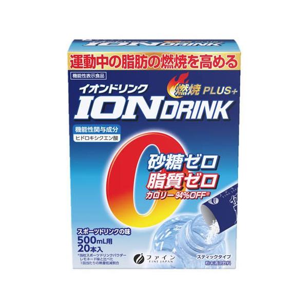 イオンドリンク燃焼プラス/スポーツドリンク/ブランド：ファイン/( 砂糖ゼロ 運動中の脂肪の燃焼 ヒドロキシクエン酸 )/【発売元、製造元、輸入元又は販売元】ファイン/【イオンドリンク燃焼プラスの商品詳細】●運動中におすすめのイオンドリンク...