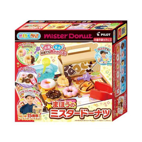 かえちゃOh！！ まほうのミスタードーナツ/ベビーおもちゃ/【発売元、製造元、輸入元又は販売元】パイロットコーポレーション/【かえちゃOh！！ まほうのミスタードーナツの商品詳細】●お湯と氷水で何度でも色がかわる！●5個×3種=15種類のド...