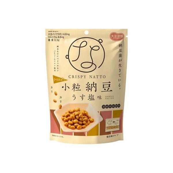 大豆習慣 クリスピー小粒納豆 うす塩味/お菓子/【発売元、製造元、輸入元又は販売元】MDホールディングス/【大豆習慣 クリスピー小粒納豆 うす塩味の商品詳細】●バキュームフライ製法で納豆の風味そのまま、べたつかない、カリカリ食感のお菓子にし...