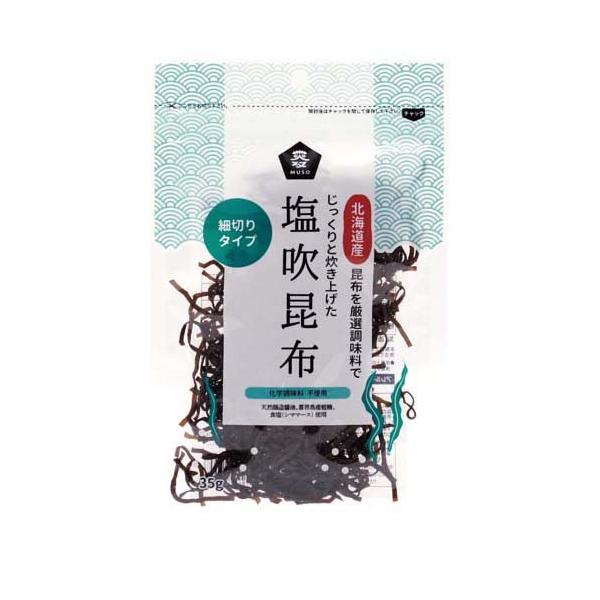 ムソー 塩吹昆布(塩吹き昆布)/乾物・惣菜/【発売元、製造元、輸入元又は販売元】ムソー/【ムソー 塩吹昆布の商品詳細】●北海道産の昆布を使用し、天然醸造の醤油、喜界島の粗糖、沖縄のシママース塩のみで仕上げました。●細切りタイプ/cate45775