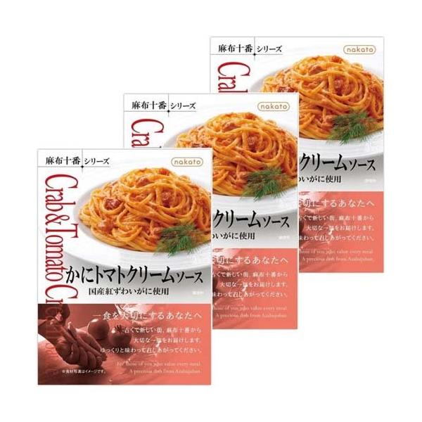 nakato 麻布十番シリーズ かにトマトクリームソース 国産ずわいがに使用/調味料/ブランド：麻布十番シリーズ/【発売元、製造元、輸入元又は販売元】nakato/【nakato 麻布十番シリーズ かにトマトクリームソース 国産ずわいがに使...