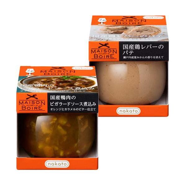 国産鴨肉のビガラードソース ＆ 国産鶏レバーパテ ワインにあうオードブル/缶詰類/ブランド：メゾンボワール/【発売元、製造元、輸入元又は販売元】nakato/【国産鴨肉のビガラードソース ＆ 国産鶏レバーパテ ワインにあうオードブルの商品詳...