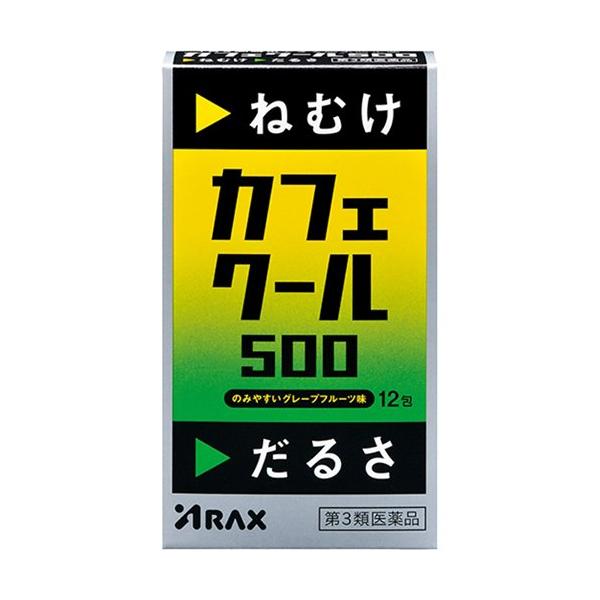 カフェクール500/眠気ざまし/【発売元、製造元、輸入元又は販売元】アラクス/【カフェクール500の商品詳細】●カフェクール500はシャキーン！！としたCoolな刺激がうれしい、ほろ苦酸っぱいグレープフルーツ味の眠気防止薬です。●3包中に無...