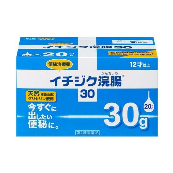イチジク浣腸 30/便秘・浣腸/ブランド：イチジク浣腸/【発売元、製造元、輸入元又は販売元】イチジク製薬/【イチジク浣腸 30の商品詳細】●今すぐに出したい便秘に。/cate15183